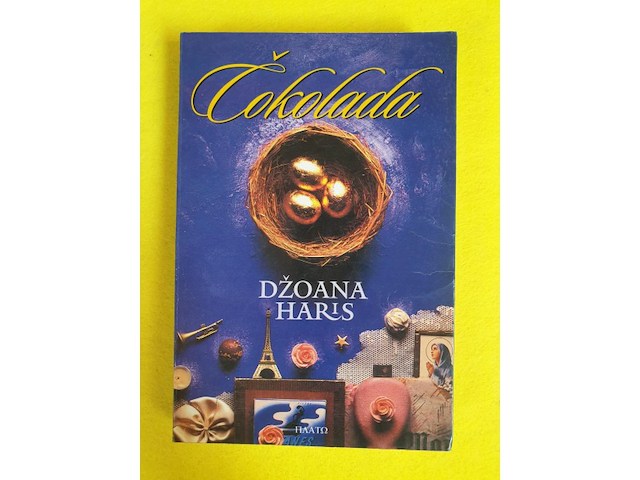 Džoana Haris - Čokolada