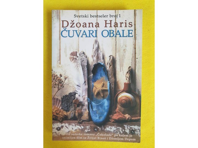 Džoana Haris - Čuvari obale