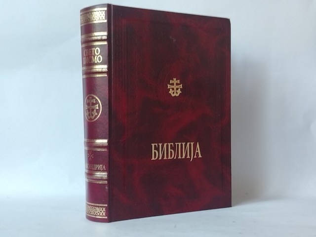 BIBLIJA Sveto Pismo Glas Crkve