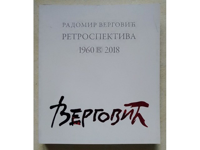 Radomir Vergović / RETROSPEKTIVA 1960 - 2018