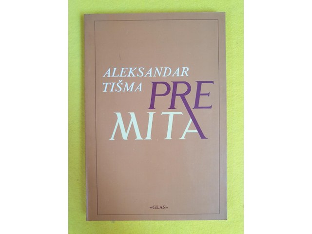 Aleksandar Tišma - Pre mita