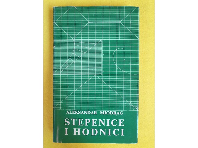 Aleksandar Miodrag - Stepenice i hodnici