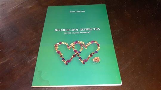Proleće mog detinjstva