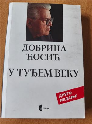 U tuđem veku – Dobrica Ćosić