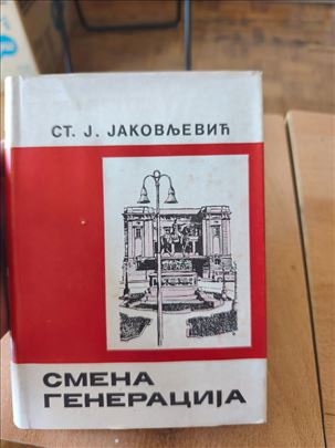 Smena generacija – Stevan J. Jakovljević