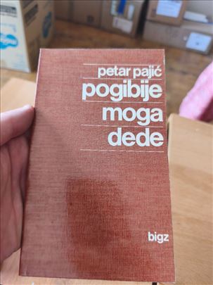 Pogibija moga dede – Petar Pajić