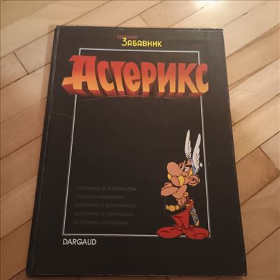 Asteriks Asterix Politikin Zabavnik 3 kompleta
