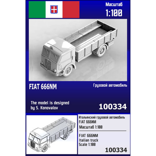 NEW! Zebrano 100334 Fiat 666NM