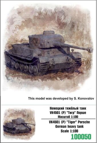 Zebrano 100050 VK4501 (P) "Tiger" Porsche German Heavy Tank