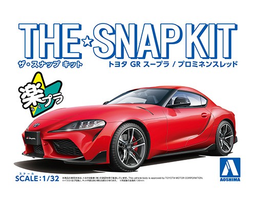 Aoshima 05885 Toyota GR Supra (Prominence Red) - SNAP KIT