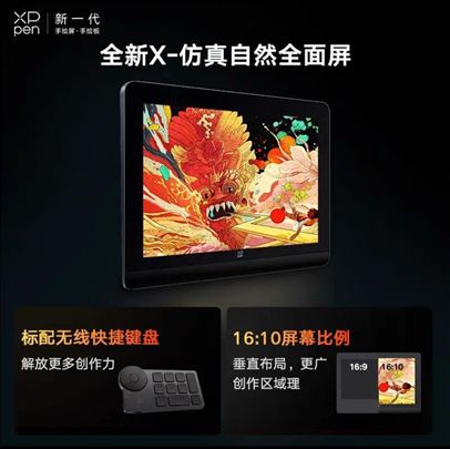 Grafički tablet
