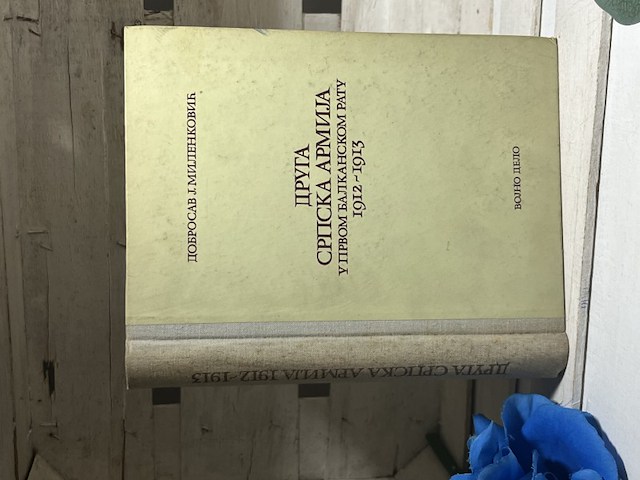 Druga srpska armija u Prvom balkanskom ratu 1912-1913
