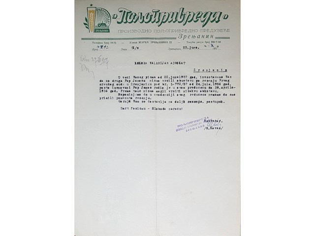 Potvrda Preduzeća`POLJOPRIVREDA` Zrenjanin Jugoslavija