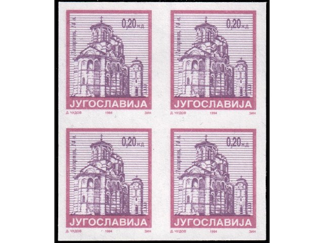 BA-REDOVNA 1994 NEZUPČANI ČETVERAC