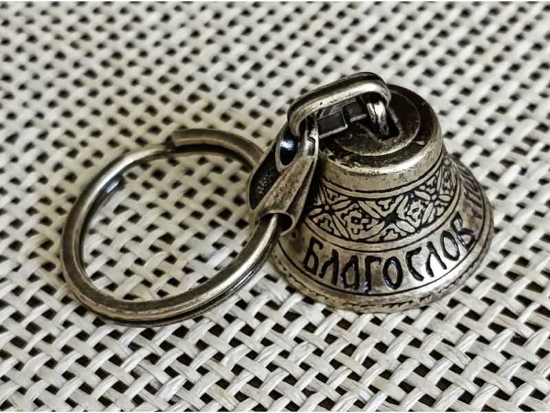 Zvono manastira Ostrog (ptt 200 dinara)
