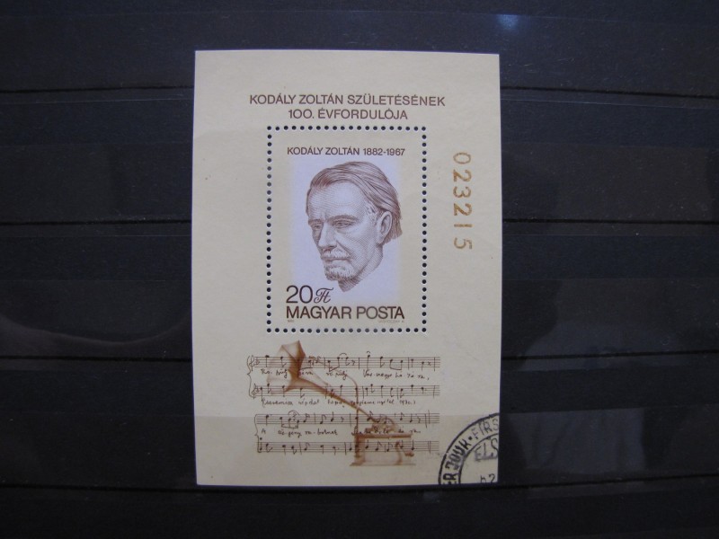 1982 god. Mađarska Block 160