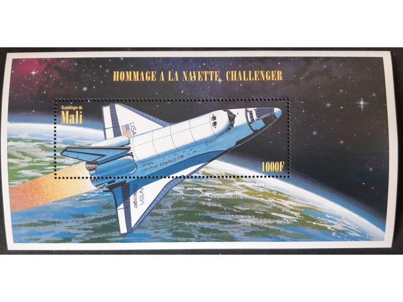 Mali Cosmos blok cisto