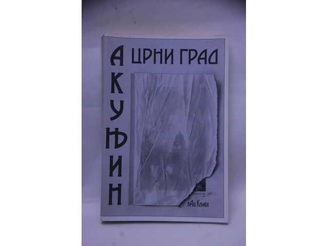 Crni grad - Boris Akunjin