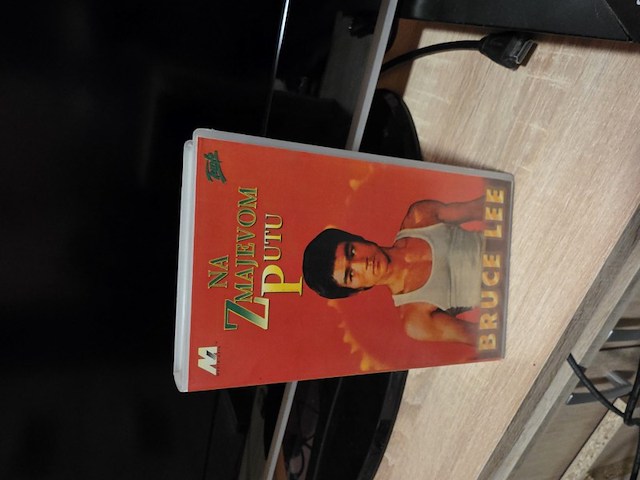 Na Zmajevom Putu-VHS