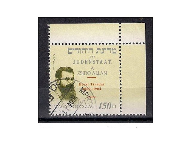 Madjarska 2004. Herzl Tivadar Der JUDENSTAAT Mi.4871