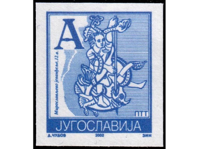 BA-REDOVNA 2002 NEZUPČANA