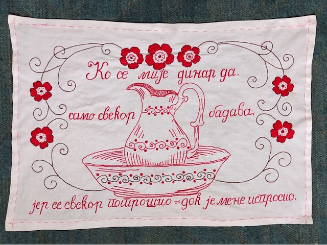 RETRO VEZENA KUVARICA – Stara preko 70 godina