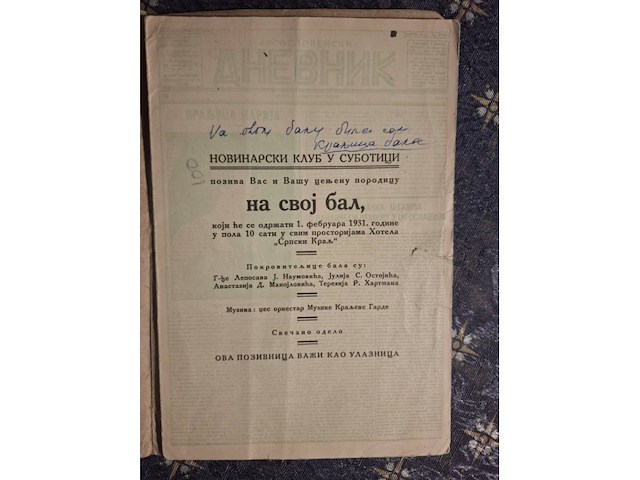 Pozivnica za bal, Subotica, 1931.