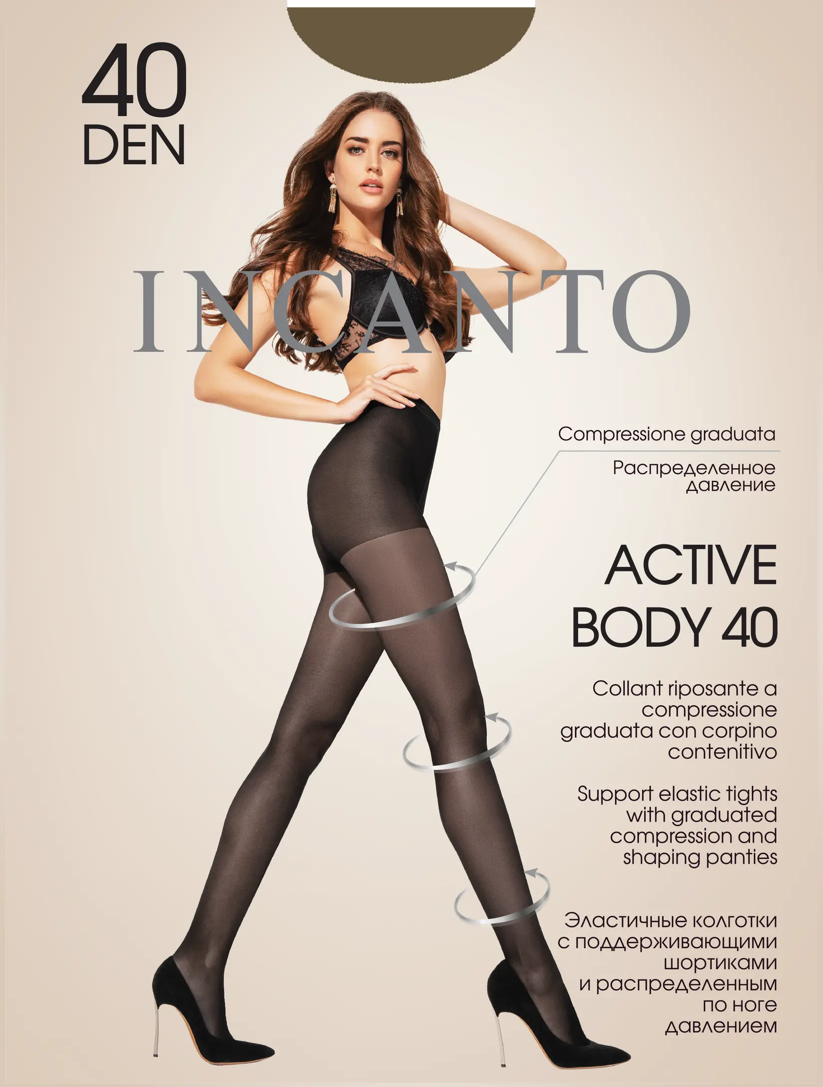 INCANTO Ženske hulahopke Active Body 40 smeđe