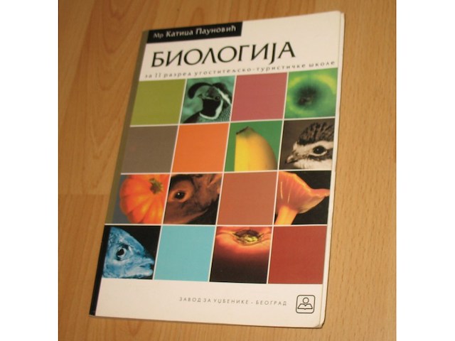 BIOLOGIJA 2 ZAVOD KB 22688 Paunovic