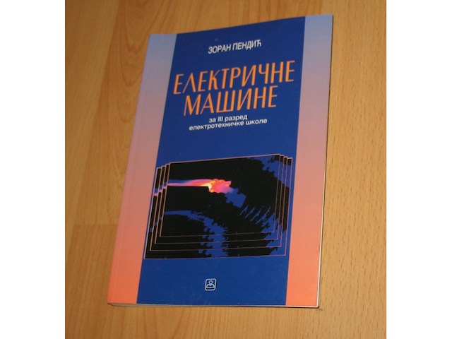 ELEKTRICNE MASINE 3 ZAVOD KB 23277 PENDIC