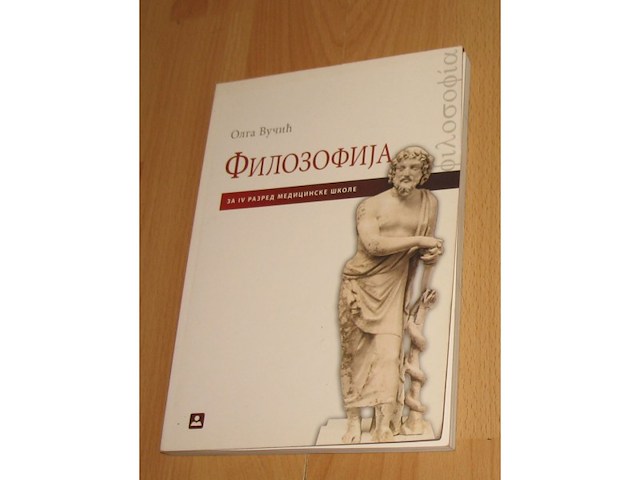 FILOZOFIJA 4 ZAVOD KB 24814 Olga Vucic