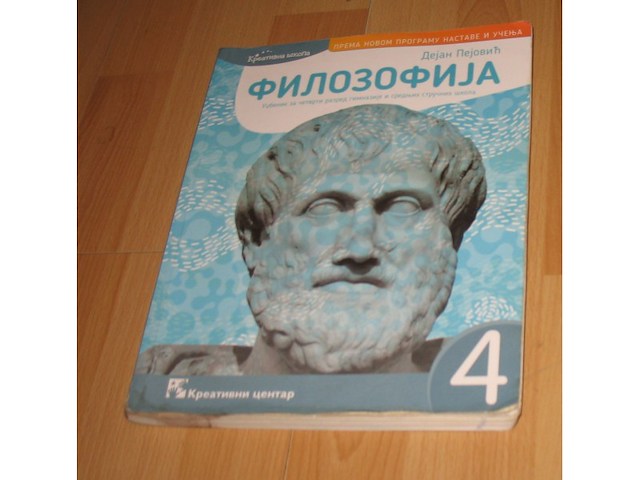 FILOZOFIJA 4 KREATIVNI CENTAR