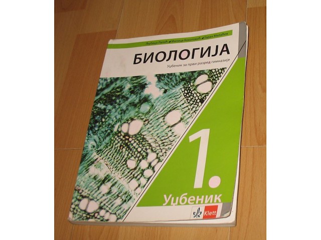 BIOLOGIJA 1 KLET