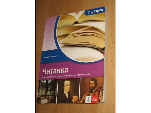CITANKA 2 KLET Miodrag Pavlovic