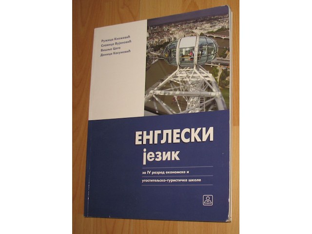 ENGLESKI JEZIK 4 EKONOMSKE I  UGOSTITELJSKO TURISTICKE