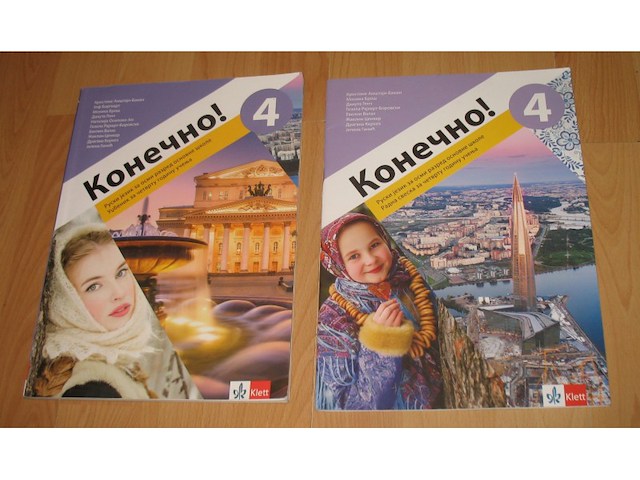 8. KONECNO 4 KLET UDZBENIK + RADNA SVESKA + 2CD-a