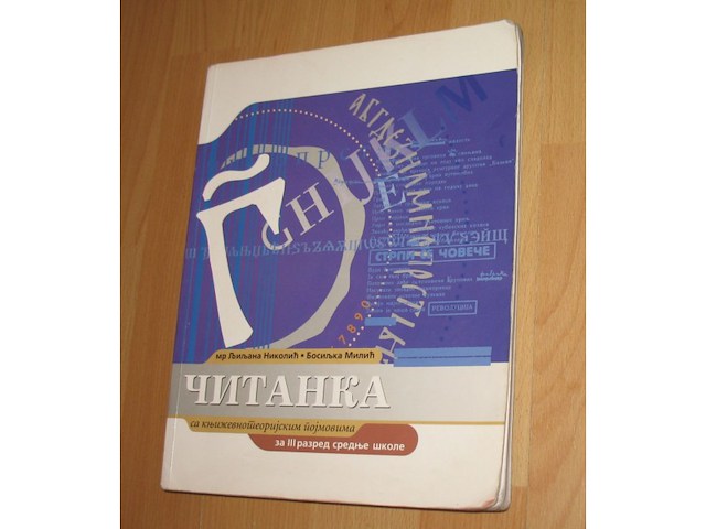 CITANKA 3 ZAVOD KB 23109