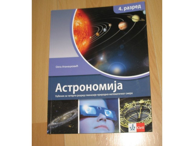 ASTRONOMIJA 4 KLET ATANACKOVIC NOVO