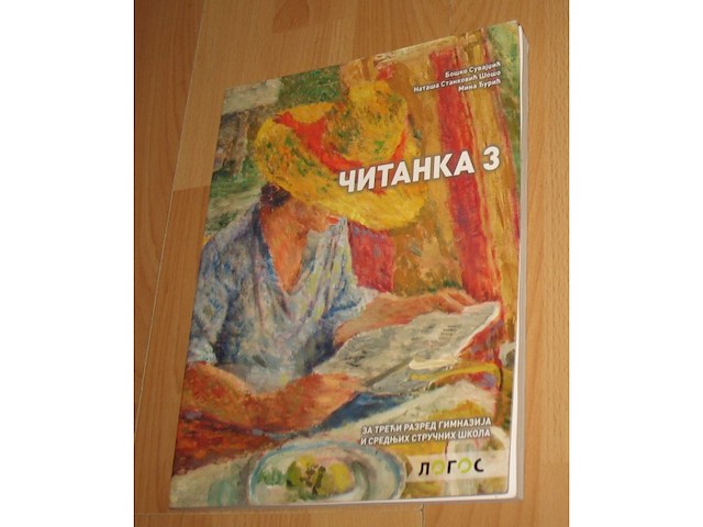 CITANKA 3 LOGOS