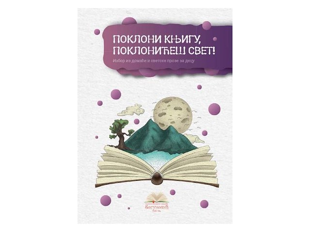 Pokloni knjigu, poklonićeš svet!