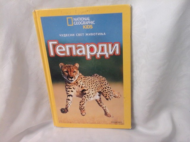 Gepardi čudesni svet životinja Nationa geographic KIDS