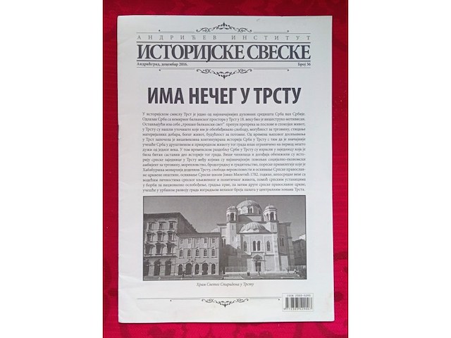 Istorijske sveske. Broj 36.     Ima nečeg u Trstu