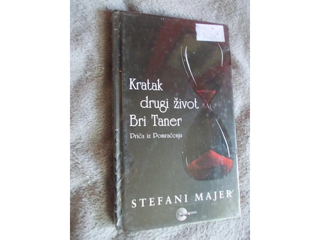 KRATAK DRUGI ŽIVOT BRI TANER - Stefani Majer - NOVA