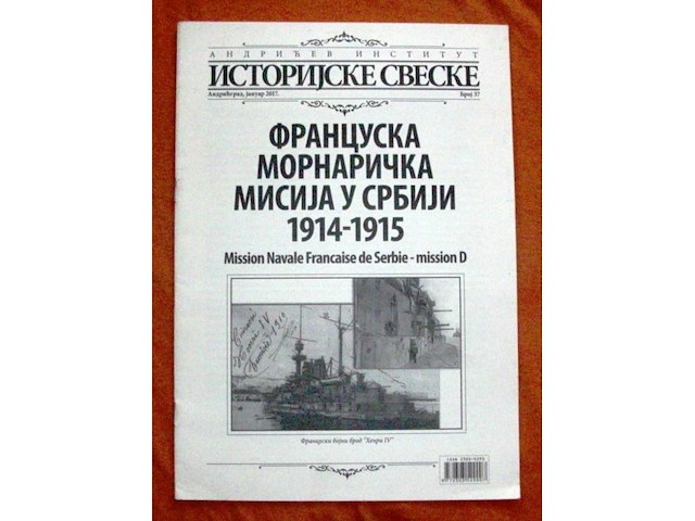 Istorijske sveske br.37 Francuska misija u Srbiji 1915.