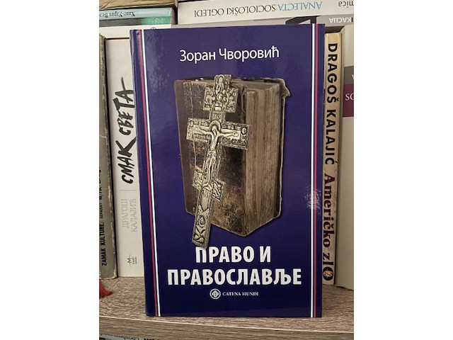 Pravo i pravoslavlje - Zoran Čvorović
