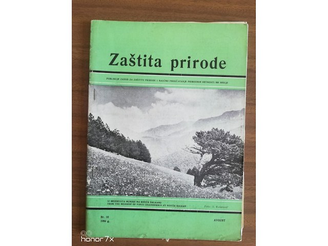 Zaštita prirode 16 1959. godina