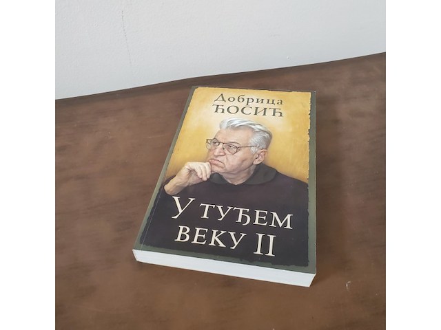 Dobrica Cosic - U tudjem veku 2