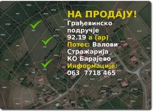 Prodaja Građevinsko zemljište - Beograd, Barajevo Centar