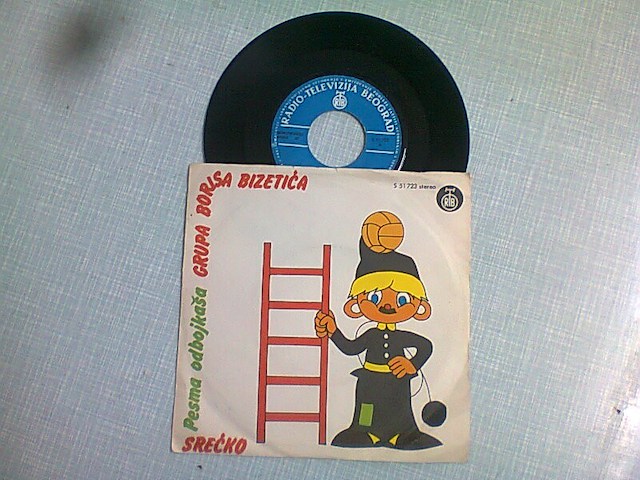 singl Boris Bizetic - Pesma Odbojkasa