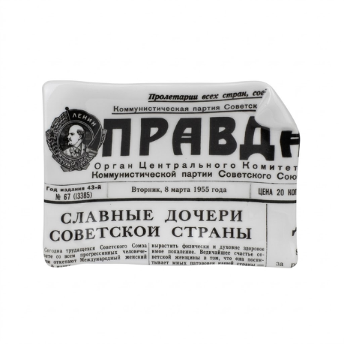 ČINIJA FORNASETTI – GIORNALI